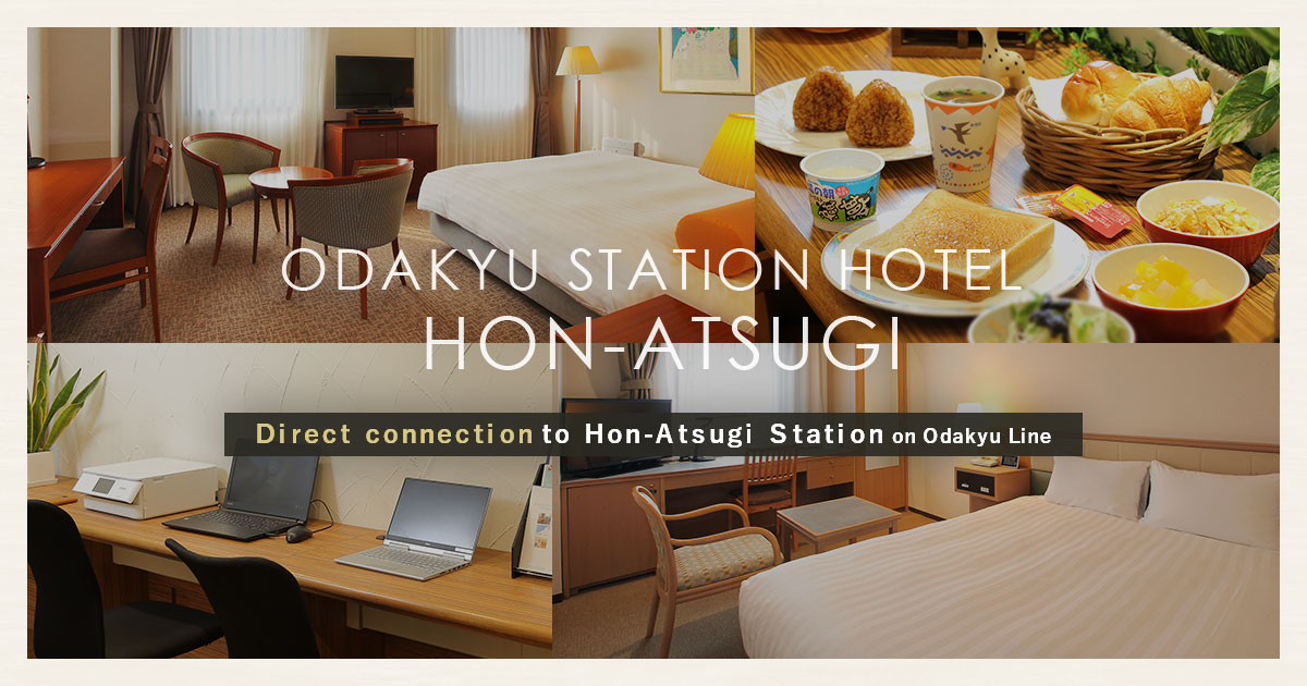 Odakyu Station Hotel Hon-Atsugi [Official]